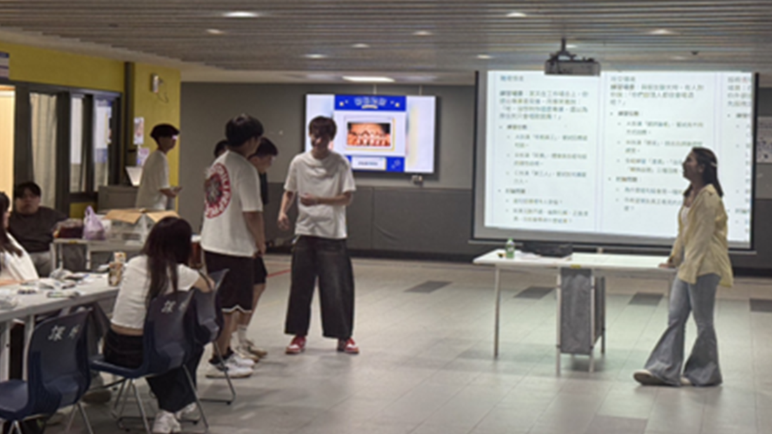 【Exchange Information】114-1 Beginning-of-Semester Indigenous ...